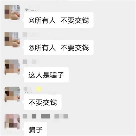 警惕！短短几分钟，多位家长被骗李女士通知说襄阳市公安局