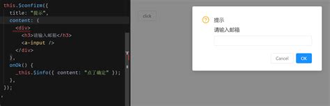 希望有bootbox类似的功能，目前少了prompt的功能。 · Issue 3083 · Vuecomponentant Design