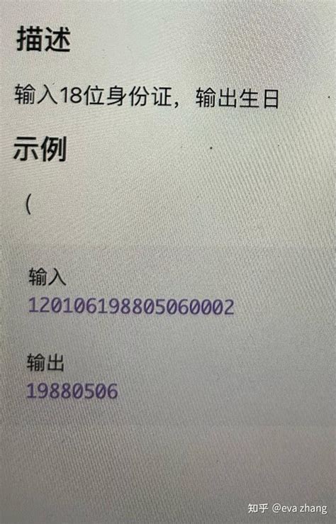 有没有大佬会python 知乎