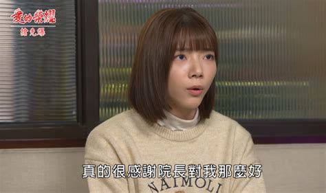 《愛的榮耀 Ep41精采片段》秘密瞞不住 父女大相認？ ｜四季線上4gtv