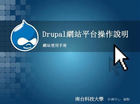 Drupal操作 Word文档在线阅读与下载 无忧文档