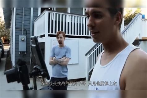 作死老外挑战仙人球泡澡上一秒笑嘻嘻下一就秒痛不欲生