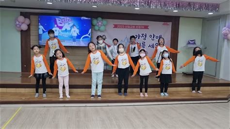 여호와는 네게 복을 주시고 Youtube