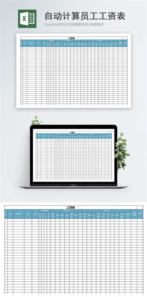 Pengiraan Automatik Template Pekerja Gaji Excel Excel Muat Turun Percuma Spreadsheet 400158845