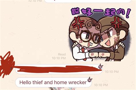 My Friends Response To My Idv Sticker Lol R Identityv