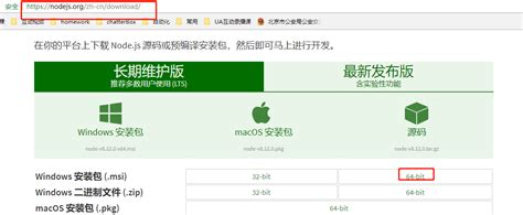 nodeJSnpm的安装和配置 kellyPan 博客园 nodeJSnpm的安装和配置 kellyPan 博客园
