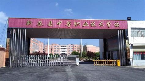 2023年新蔡县中等职业技术学校有哪些招生专业 职教网