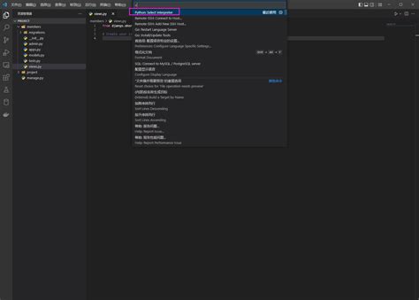 使用python、django和mysql开发网站的基本步骤 Igoodful 博客园