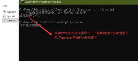 Win10下双击运行bat文件，一闪而过 Csdn博客