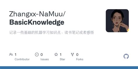 Github Zhangxx Namuu Basicknowledge