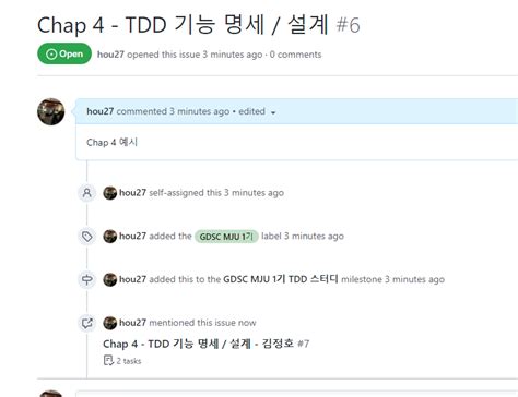 GitHub GDSC MYONGJI TDD Study GDSC MJU 기 TDD 스터디를 위한 저장소