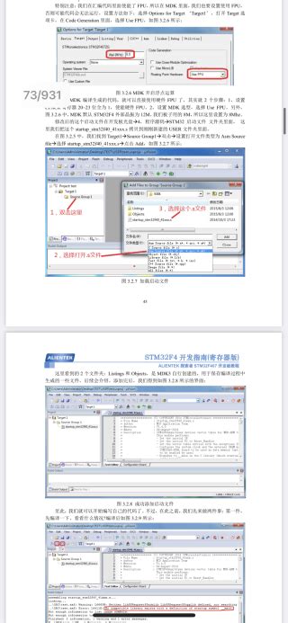 Keil中stm32的启动文件添加不上点击add没有响应嵌入式 Csdn问答 Keil中stm32的启动文件添加不上点击add没有响应嵌入式 Csdn问答