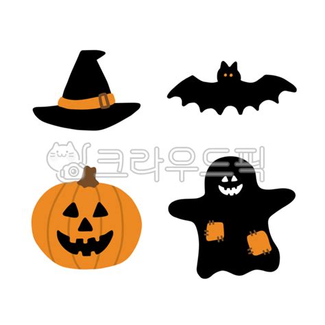 할로윈 할로윈데이 일러스트 그림 Png 사진이미지일러스트캘리그라피 오호랄라작가