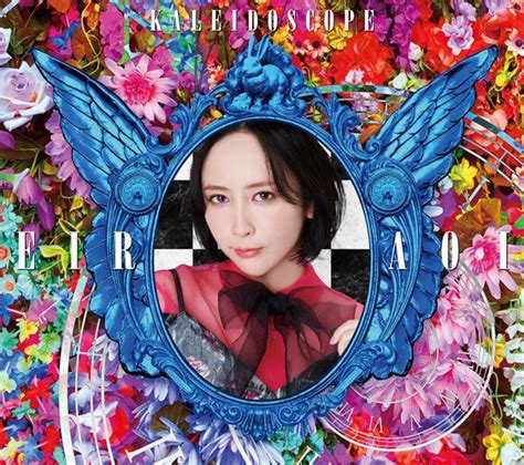 【animate】album Kaleidoscope By Eir Aoi First