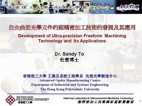 Development Of Ultraprecision Freeform Machining Technology And Its