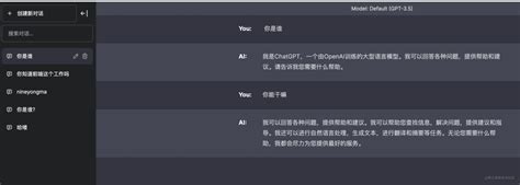 1分钟搭建自己的gpt网站 Csdn博客 1分钟搭建自己的gpt网站 Csdn博客