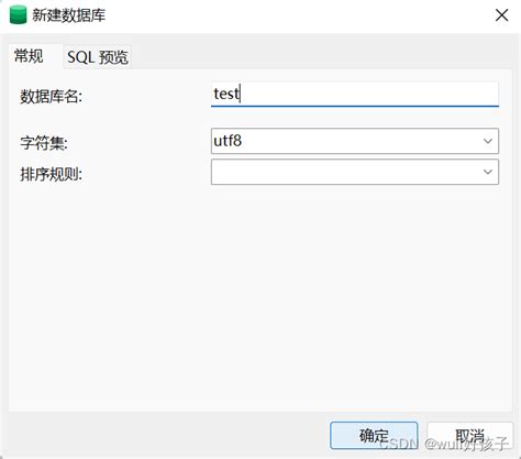 将sql文件导入navicate Premiumsql文件怎么导入navicat Csdn博客