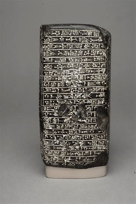 The Assyrian Stone Monument Of Esarhaddon The Brain Chamber