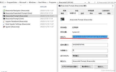 设置python脚本开机自启 Anaconda虚拟环境、windows系统windows开机自动启动 Anaconda Csdn博客