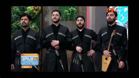 Ანსამბლი Დროშიონი მარაბდის ველი Youtube