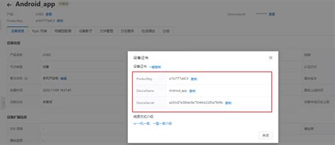 Stm32物联网实战教程十—阿里云物联网平台搭建阿里生活物联网平台创建新项目全流程stm32 Csdn博客
