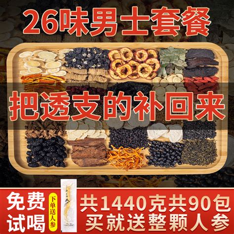 【小羊森林 淡豆豉】葱白豆豉汤五谷黄心黑豆儿童营养健康孩子吃虎窝淘