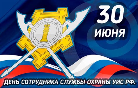 Фсин Обои На Рабочий Стол - 51 фото