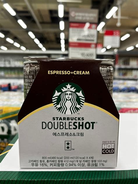 스타벅스 캔 커피 대형마트 판매 종류 가격 칼로리 영양정보 소개