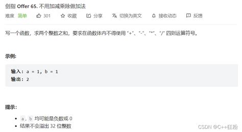 位运算题目c位运算练习题 Csdn博客