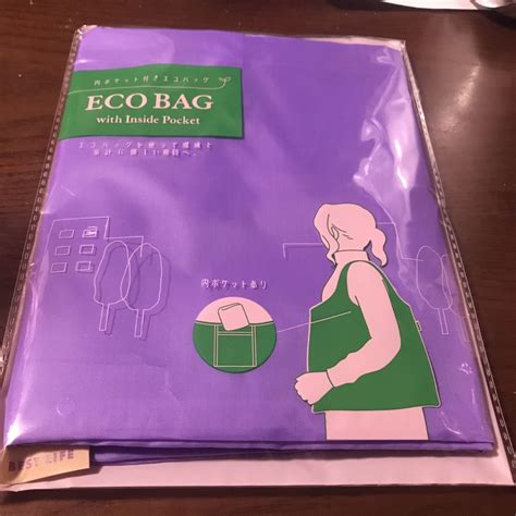 Yahooオークション エコバッグ