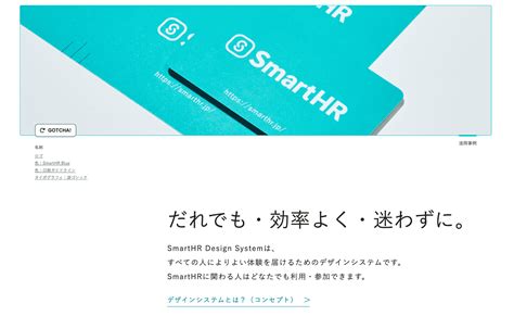 デザイナーが参考にしている秀逸デザインシステム 選 株式会社クーシー東京のWeb制作AI支援システム開発会社