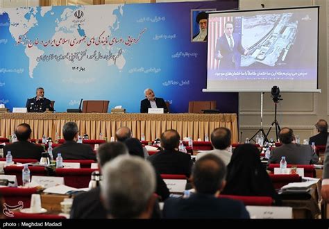 چهارمین روز گردهمایی رؤسای نمایندگی های جمهوری اسلامی ایران در خارج از کشور عکس خبری تسنیم Tasnim