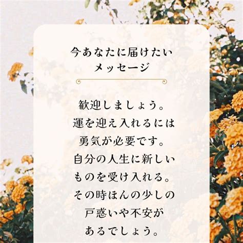 どうせ私なんてと思ってしまうあなたへ 上手に悩めるようになる 心を癒やすタロット占い・相談 【埼玉】