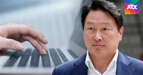 최태원 Sk회장 동거녀 악플러 재판 출석 허위 댓글은