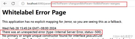 用java语言创建的spring boot项目中，如何传递list集合呢？ springboot传入list集合 csdn博客