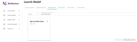 xinference：一款性能强大且功能全面的大模型部署与分布式推理框架 xinfrence csdn博客