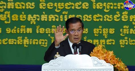 សម្ដេចតេជោ ហ៊ុន សែន៖ ការផ្ដល់ជំនួយវ៉ាក់សាំងចំនួន ១ លានដូស ជាសក្ខីកម្មមួយថ្មី របស់ជប៉ុន