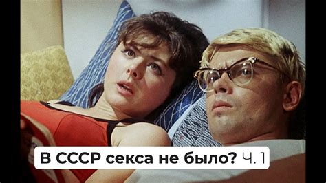 Перевал Дятлова 1959 Бабушка приехала В СССР секса не было Youtube
