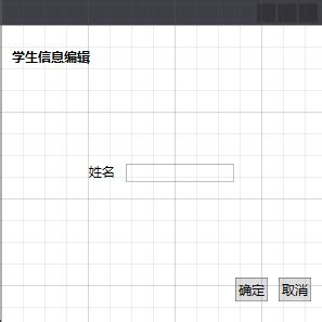 WPF MVVM实现数据增删改查逻辑全流程详细解析demo 吃葡萄不吐葡萄脾 博客园