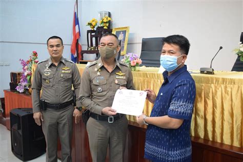 ผบก ภ จว บึงกาฬ เป็น ประธาน การประชุม ประชุมบริหารประจำเดือนและหัวหน้า