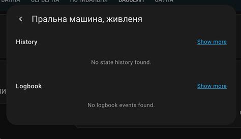 Statistics And History Do Not Work Frontend Home Assistant Community
