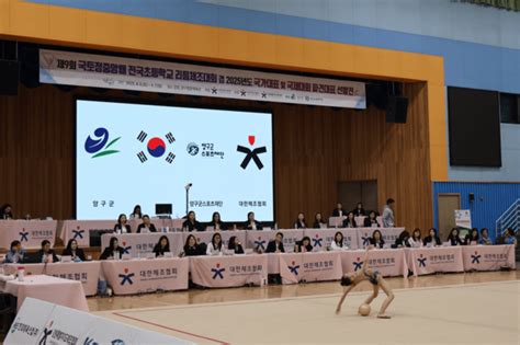제9회 국토정중앙배 초등 체조대회 성료 하수이 리듬체조 국가대표 선발전 1위