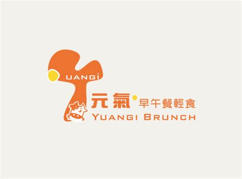 門市公告 元氣早午餐輕食
