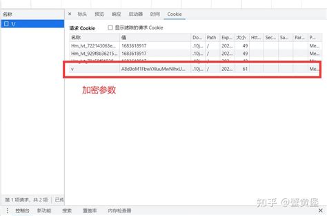 python爬虫 同花顺股票数据 js逆向 知乎