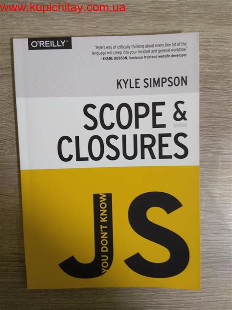 220 грн You Dont Know Js Scope And Closures 1st Edition Kyle