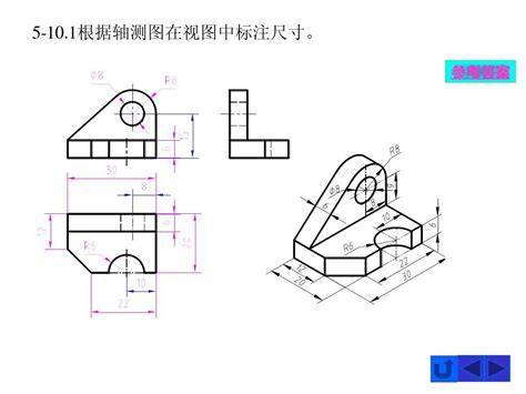 现代工程图学习题第五章答案word文档在线阅读与下载免费文档