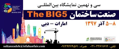 mohammad soltanzadeh on linkedin iran pavilion on the most famous