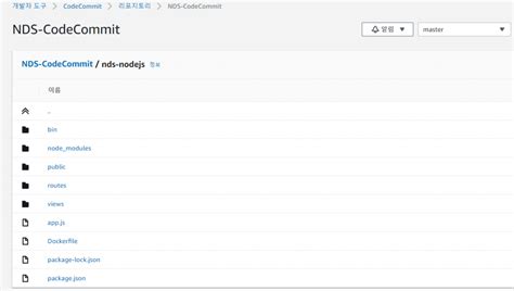 Hands On Cicd Jenkins Pipeline을 이용한 Ecs 배포 Nds Cloud Tech Blog