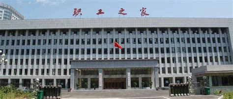 2020 2021年度全国“安康杯”竞赛活动 先进集体和优秀个人公示辽阳市班组优胜