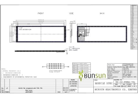 7 84 Inch High Brightness Tft Lcd Display Bunsun Display